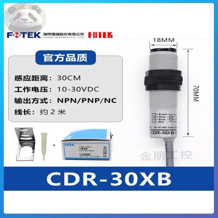 Фотоэлектрический датчик с диффузным отражением FOTEK(CDR-30XB, нормально закрытый, расстояние срабатывания 30 см)