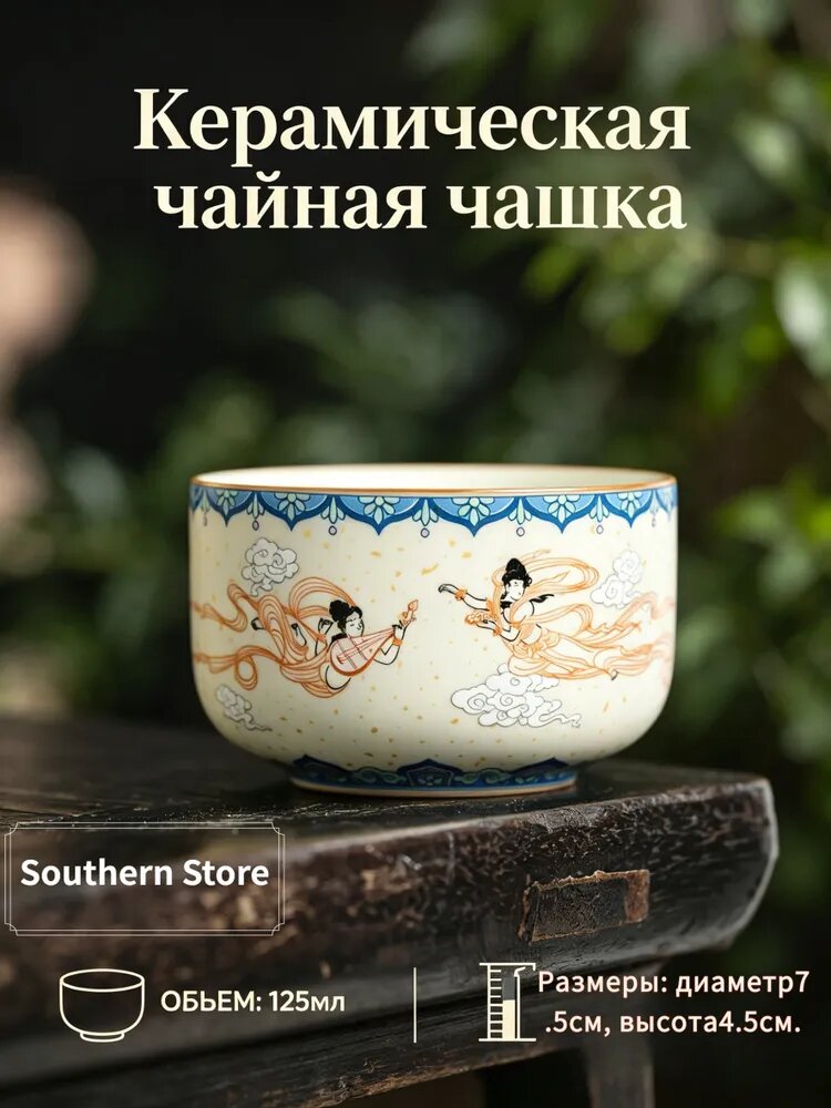 Кружка, 125 мл, 1 шт