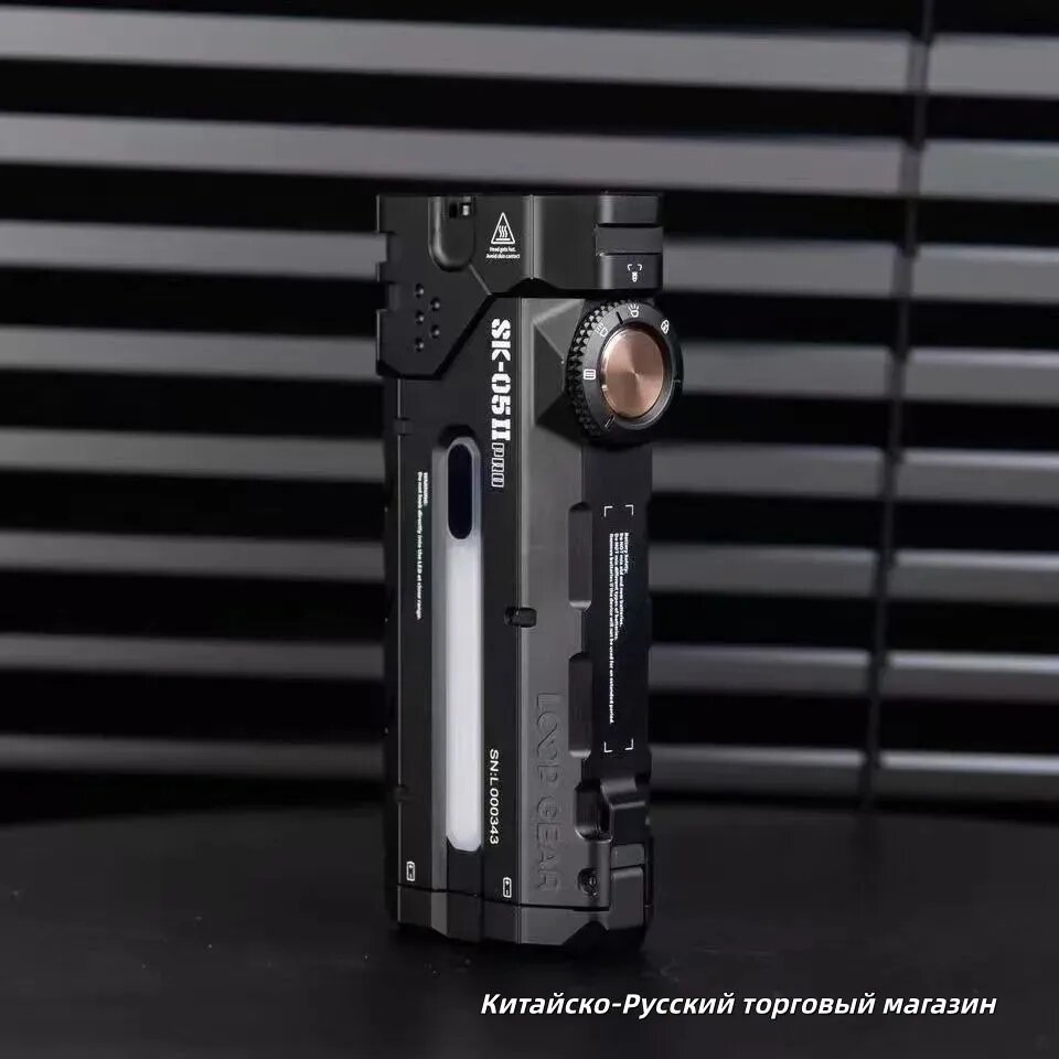 Портативный тактический фонарь Loop Gear SK‑05II Pro, комбинированная подсветка, функция зарядки гаджетов