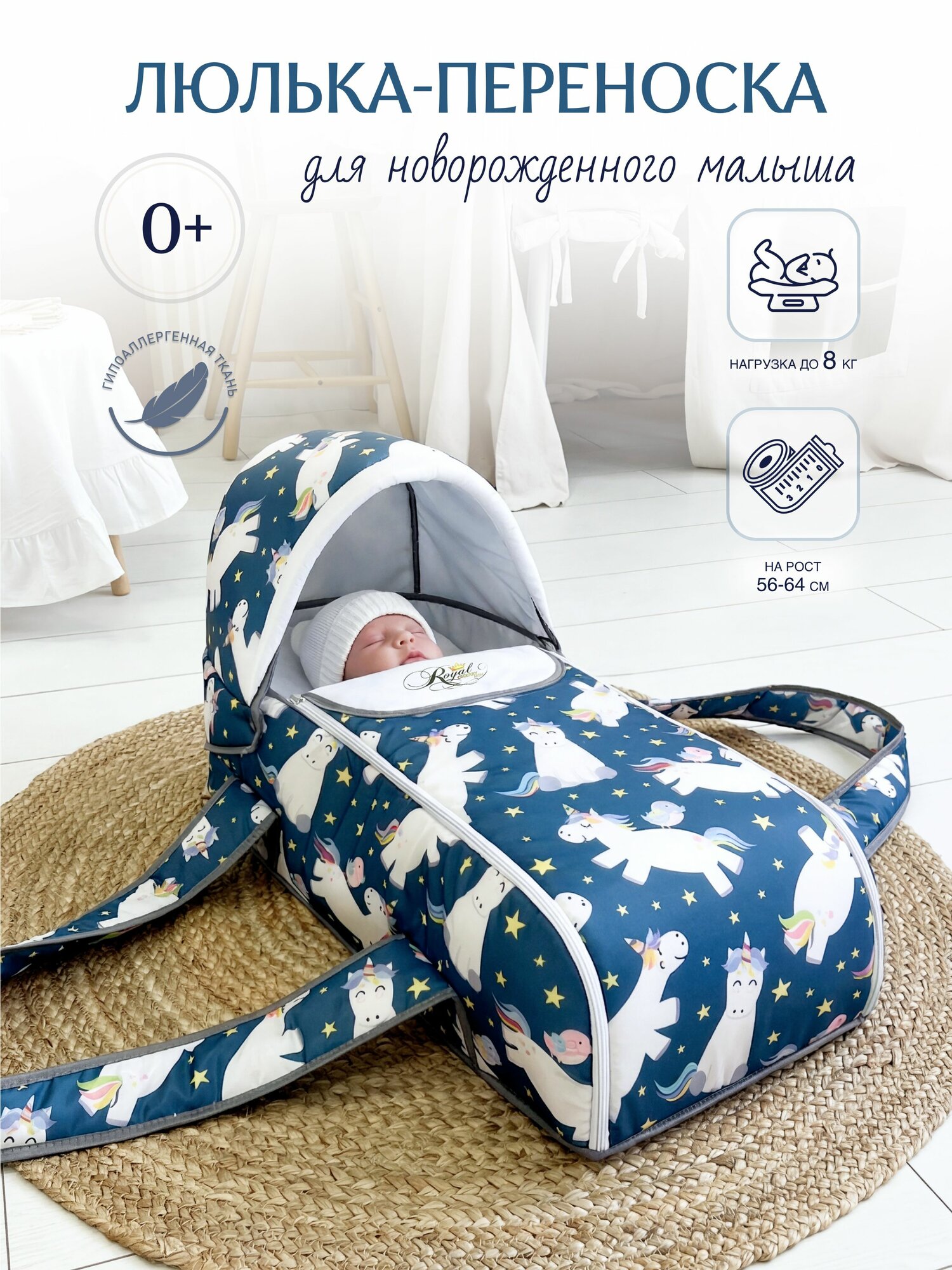 Люлька-переноска для новорожденного "CherryMom переноска для младенца люлька для малыша
