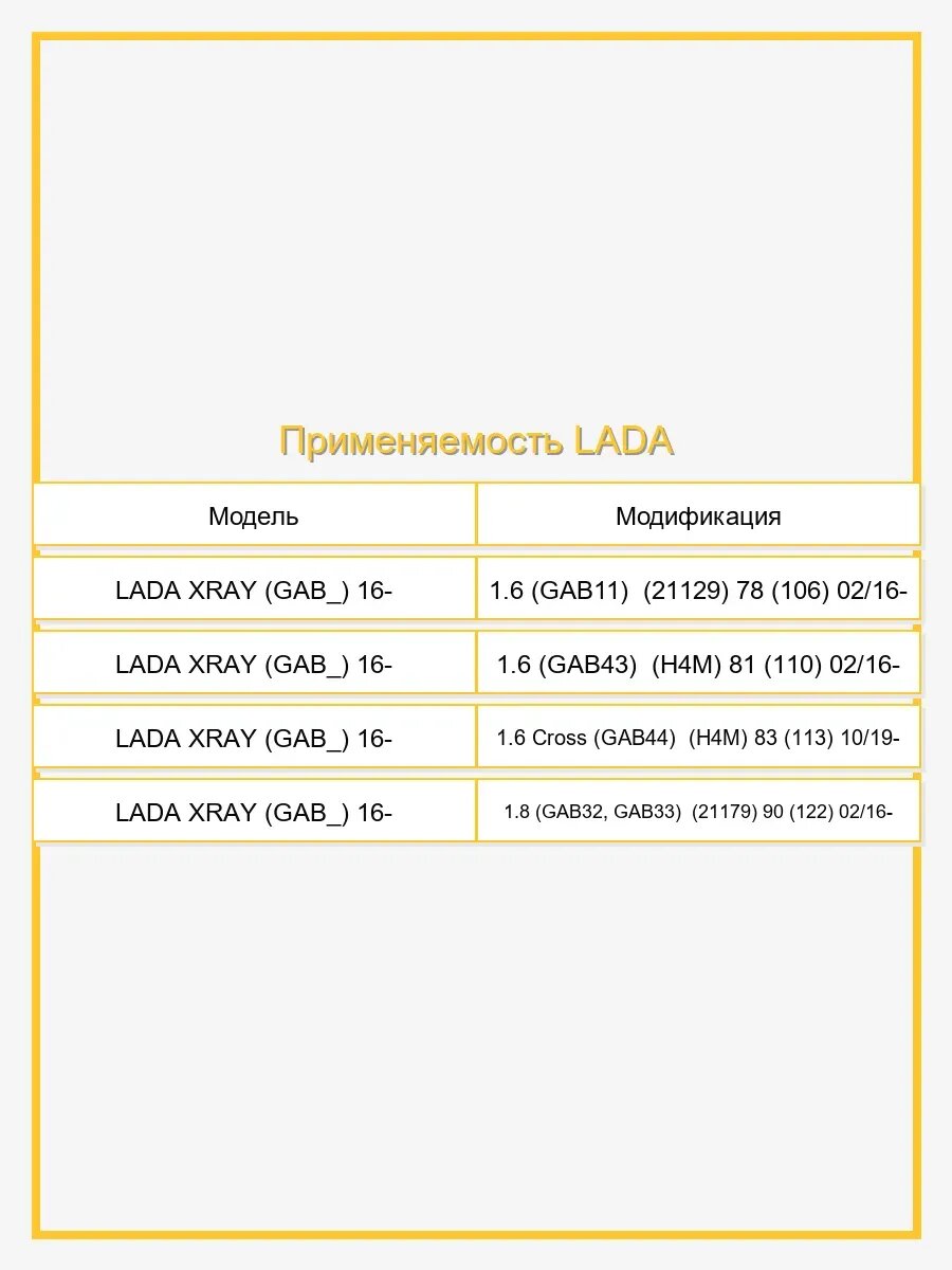 Рулевая тяга L/R — фото 1