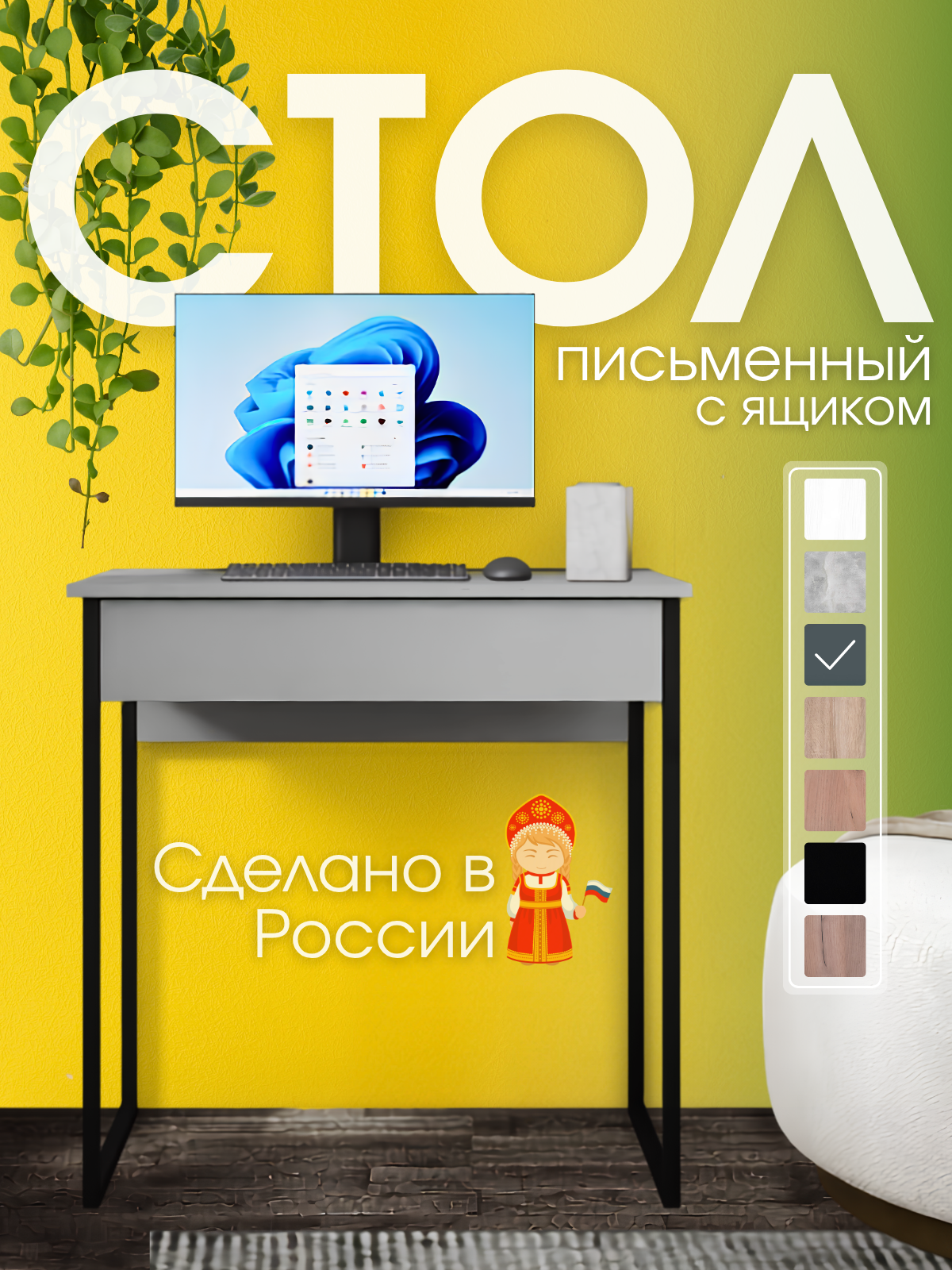Стол ТехноСтиль Uno-8211, письменный, с ящиками, оникс, ЛДСП, металл, 77х51х76,5 см