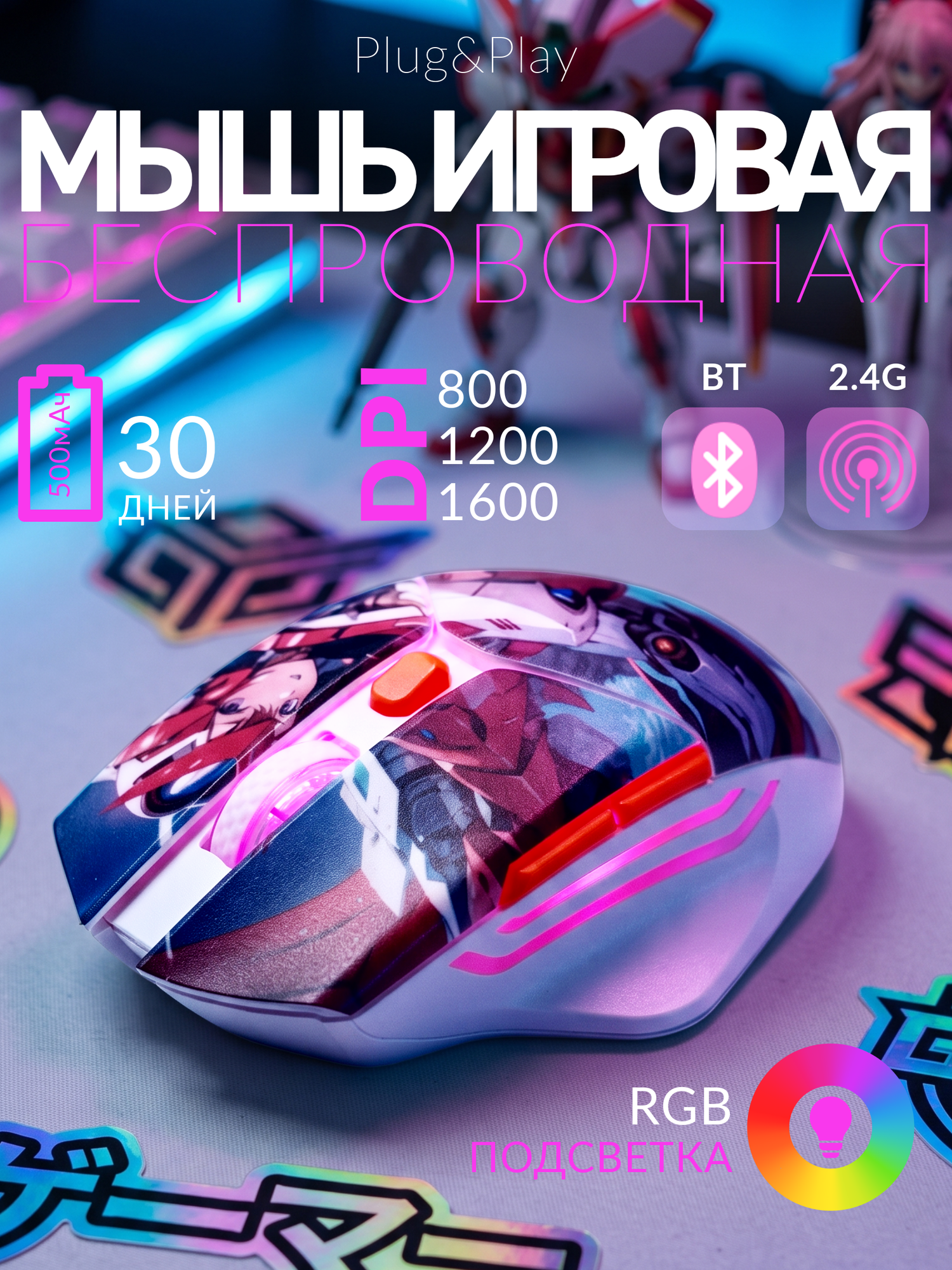Беспроводная мышь, для ноутбука, ПК, аниме принт, 1600dpi, оптическая, USB/Bluetooth