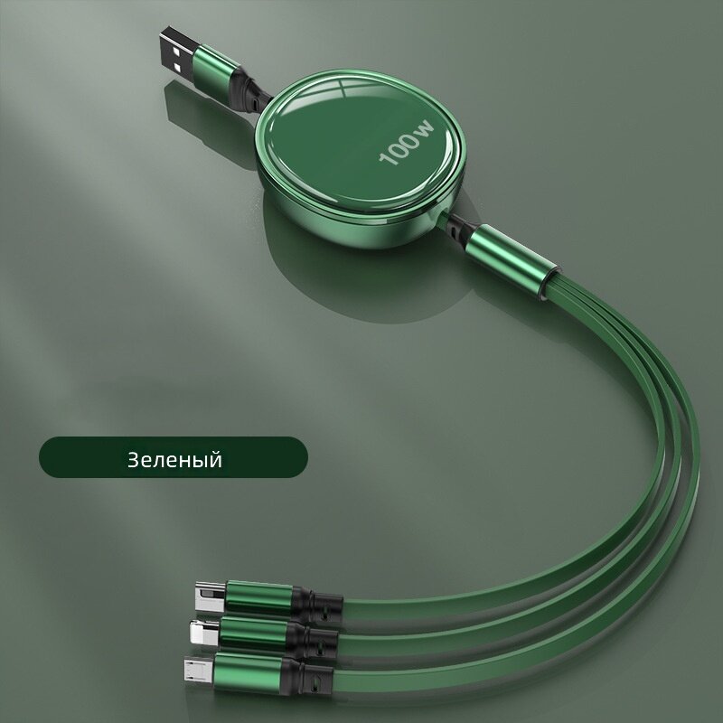 3-в-1 USB-кабель для быстрой зарядки 100W, выдвижной, портативный, 1.2 м, зеленый