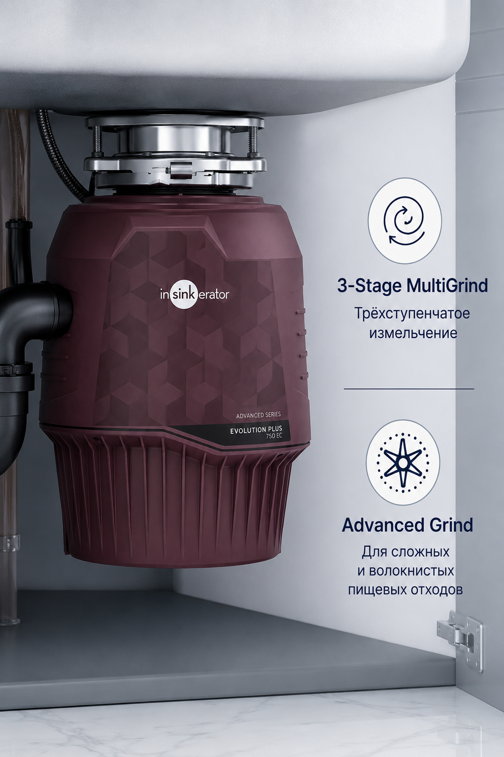 Измельчитель пищевых отходов InSinkErator Evolution Plus 750 EC — фото 1