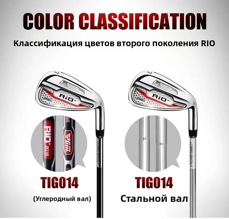 Клюшка для гольфа, Цвет 11, Уровень подготовки Начинающий, Страна-изготовитель Китай — фото 1