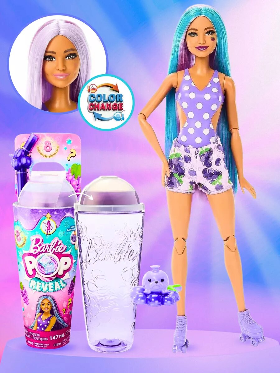 Кукла Barbie Mattel Pop Reveal - Серия Fruit - Виноградный сок: Кукла Барби с 8 сюрпризами HNW44