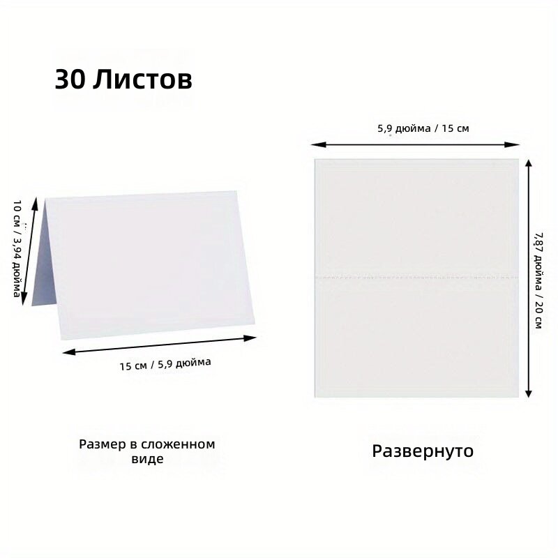 Персонализированные карточки для рассадки гостей из картона крафт, 3D дизайн, для свадьбы и ресторана, 30 листов, размер 3.94×5.91 дюйма