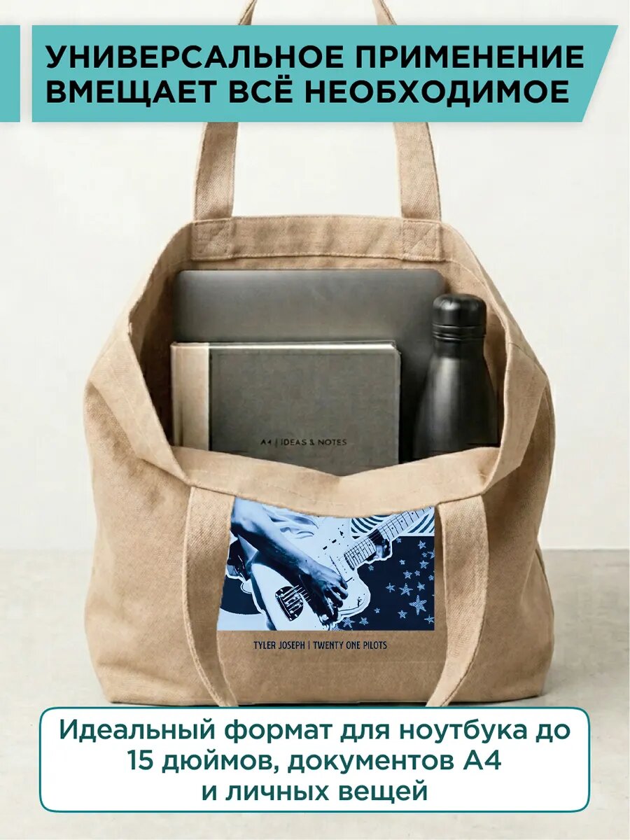 Сумка шоппер PRINTSHOT, фактура рельефная, бежевый — фото 1
