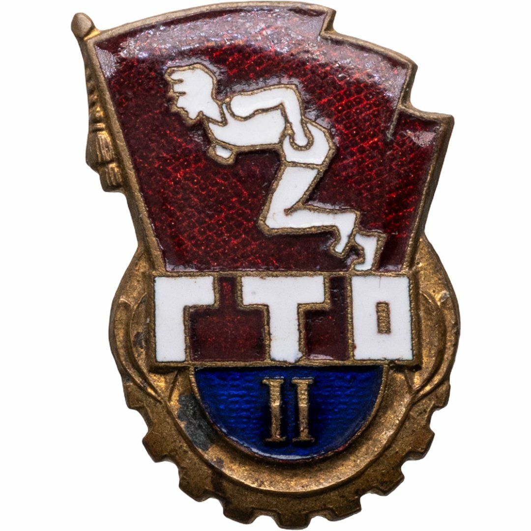 СССР Знак ГТО 2 ступени 1961-1972 гг ЗХГ, томпак, эмаль, булавка