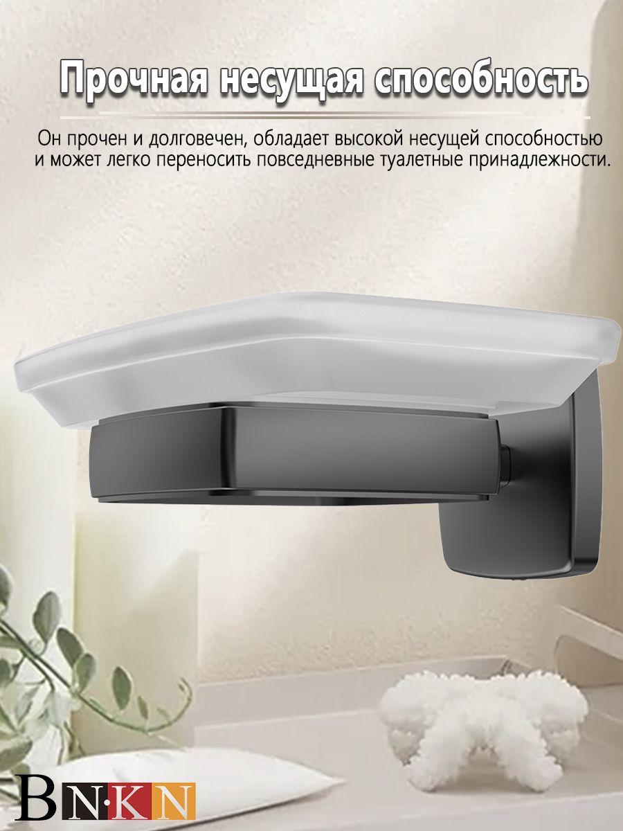 BN.KN Мыльница — фото 1