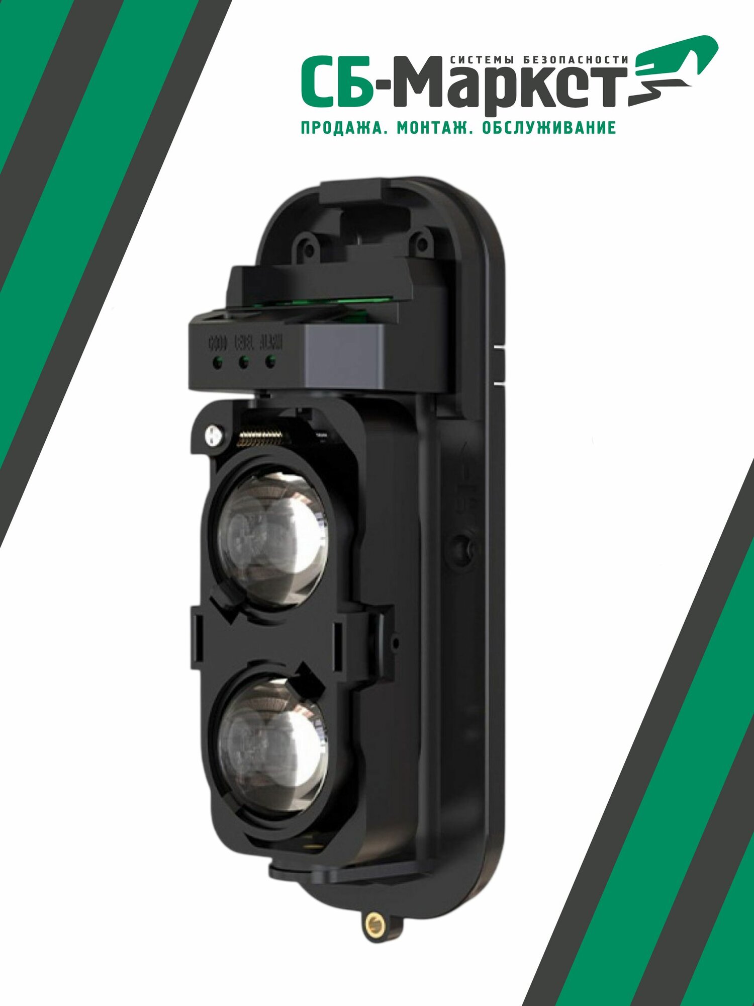 ST-PD062BDE-SC Smartec Активный инфракрасный извещатель