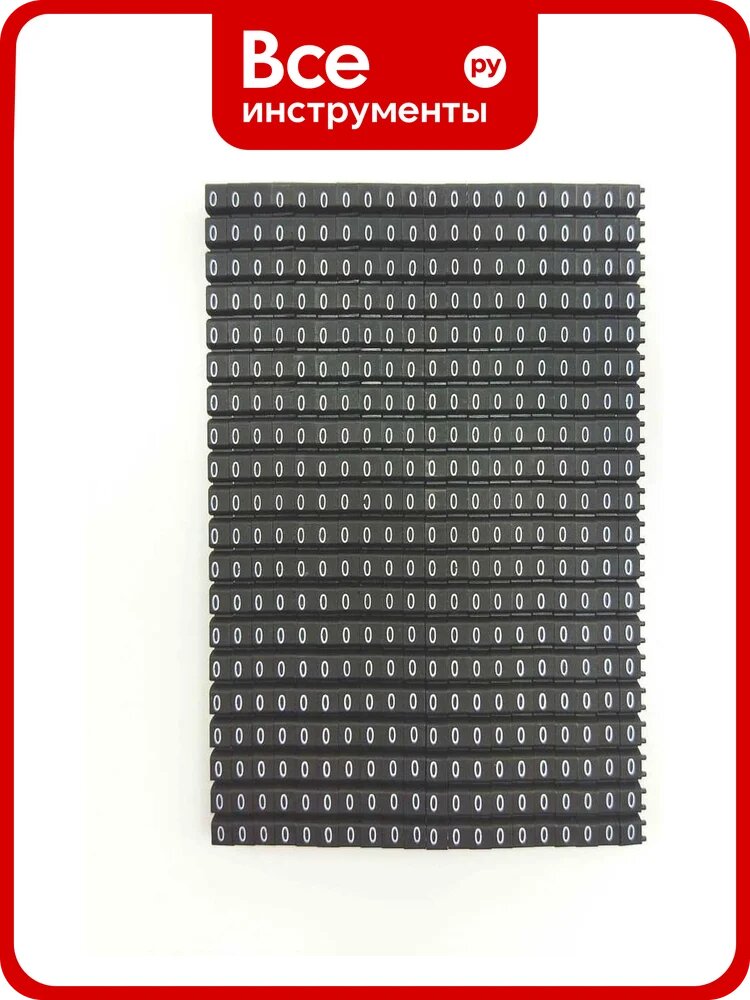 Маркировка кабеля ONKA KCG 2 (1,5…2,5 мм. кв.) (0) (упаковка 400 ед.) 1150004