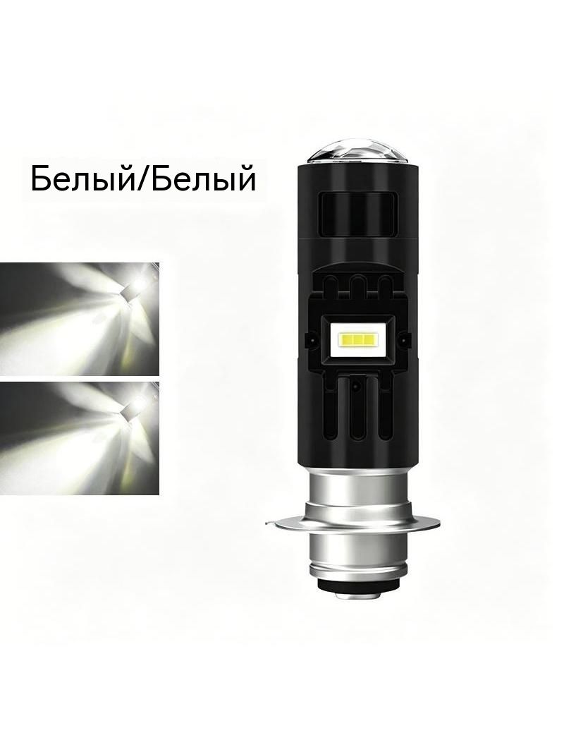 Лампа автомобильная 1 шт. арт. P15D