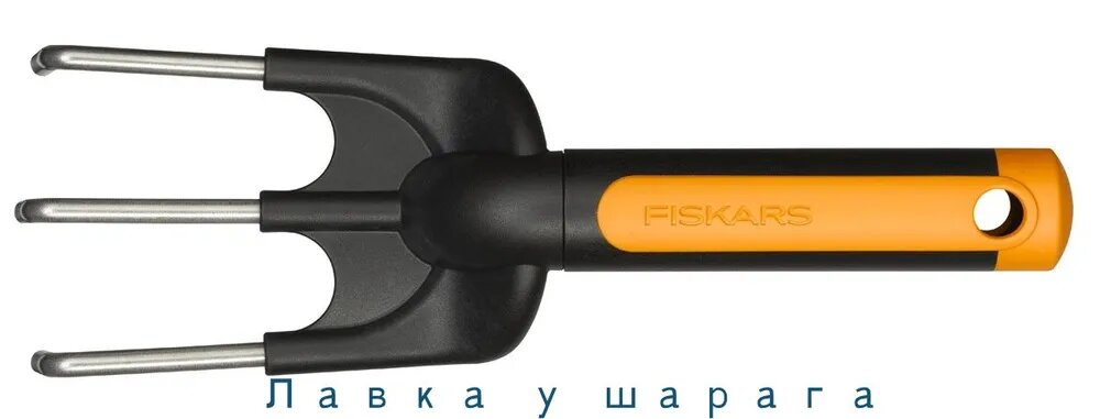 Fiskars Культиватор ручной из нержавеющей стали, 25 см, ширина обработки 10 см, артикул 137220