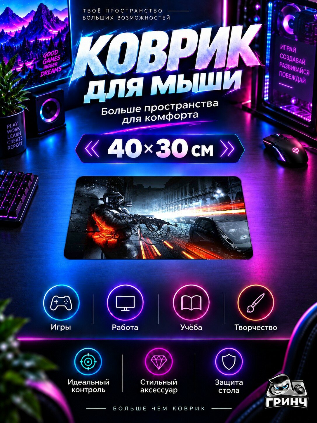 Игровой нескользящий коврик для мыши Battlefield / Батлфилд — Battlefield 3, 40×30 см, 3 мм, жаккардовый, прошитые края