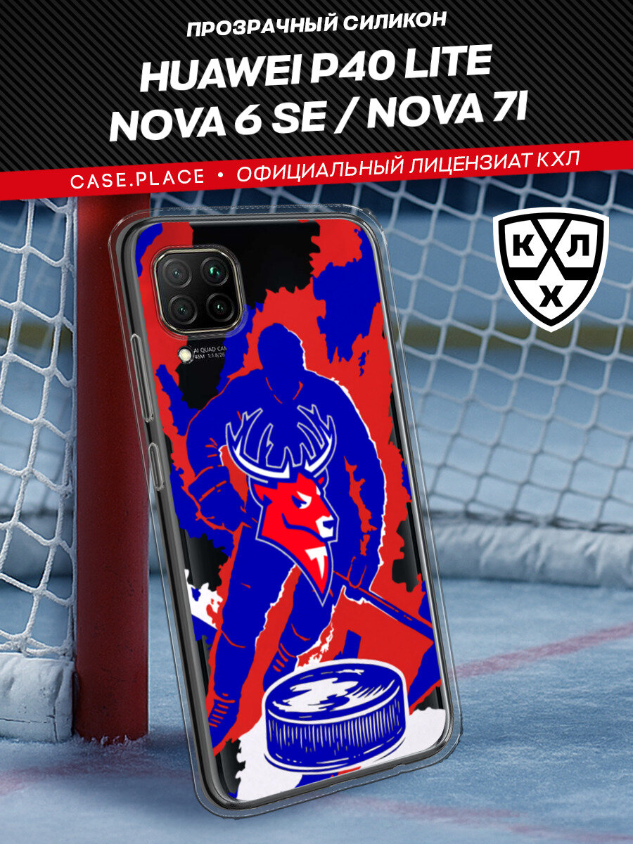 Чехол на Huawei P40 Lite/Nova 6 SE/Nova 7i / Хуавей P40 Lite с принтом КХЛ Олень с шайбой, прозрачный
