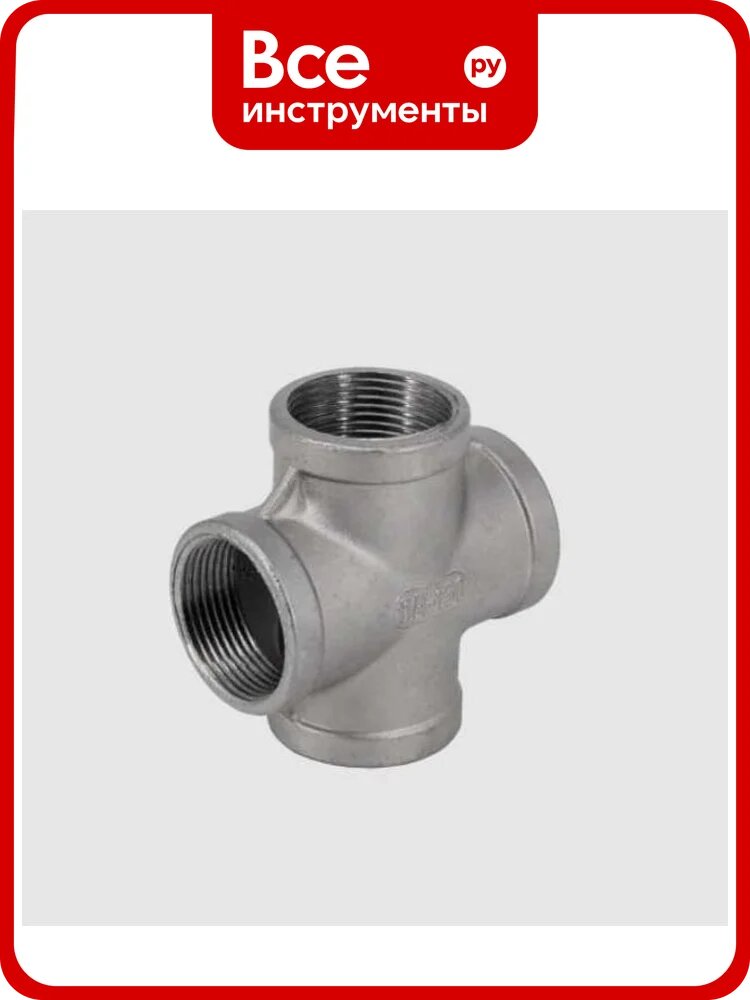 Крестовина NEWKEY нержавеющая сталь AISI304 DN32 (1_1/4), (CF8), PN16 NK-DCF32/4
