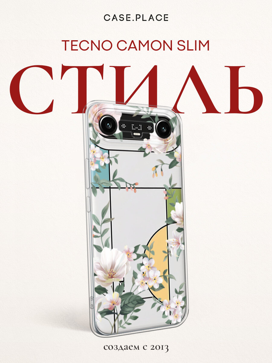 Чехол на Tecno Camon Slim / Текно Камон Слим с принтом Beautiful white flowers, прозрачный