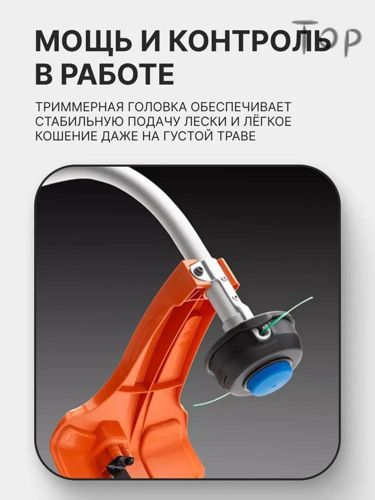Катушка для триммера — фото 1