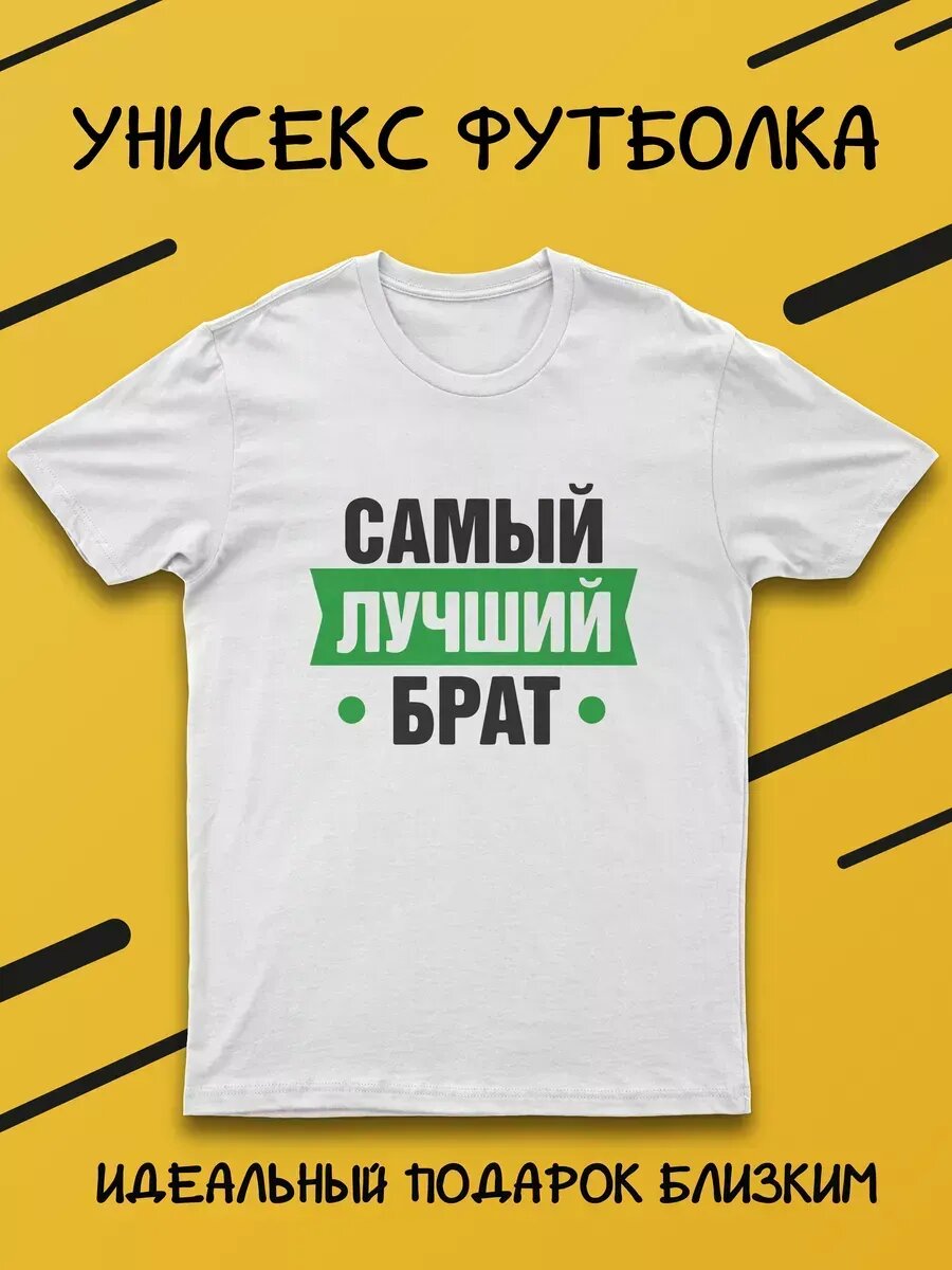 Футболка TEE.REX