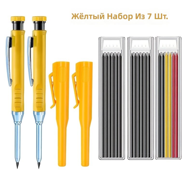 2 шт. плотницких карандашей с точилкой, 3 сменных грифеля и колпачки, для архитекторов и строителей (пластик/металл)