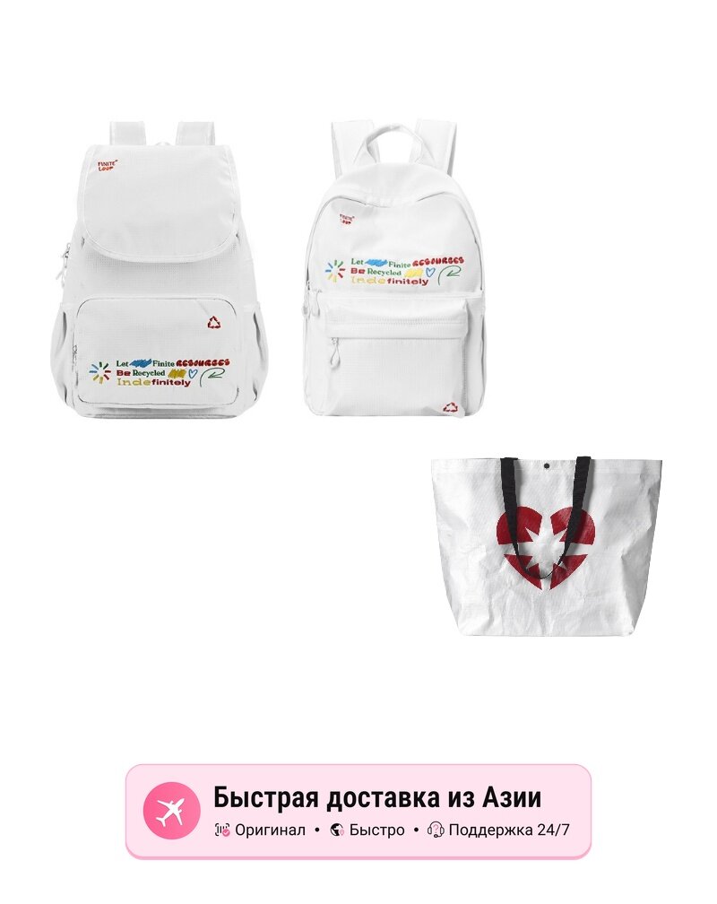 Рюкзак унисекс FINITE LOOP из переработанного полиэстера Regular, белый, 1368519079