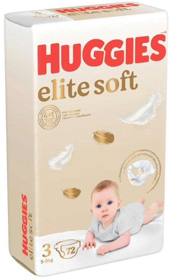 Подгузники HUGGIES Элит Софт 3 размер 5-9кг, 72 шт в уп