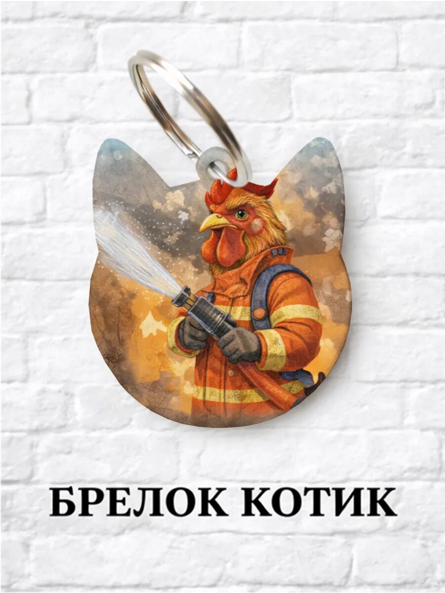 Брелок ZHENYA CLOUD