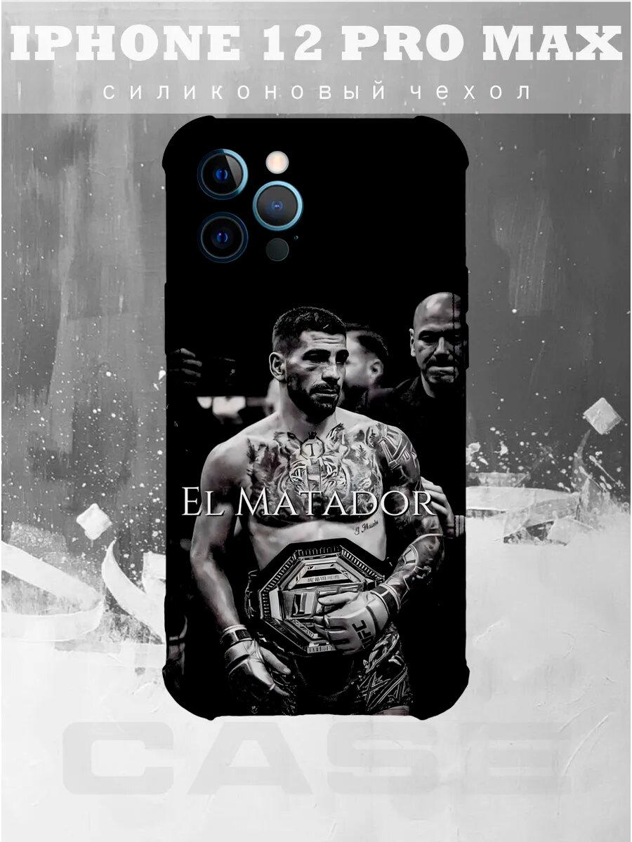 Чехол на IPHONE 12 PRO MAX с принтом el matador