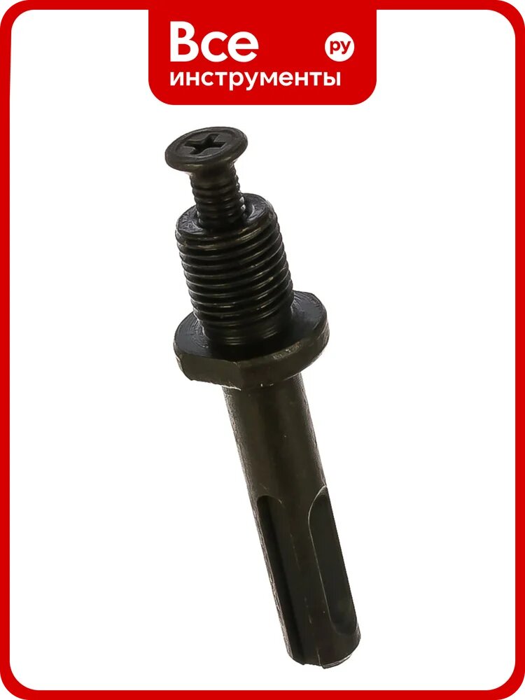 Адаптер - переходник № 351 (SDS-plus - 1/2") Профоснастка 71503001