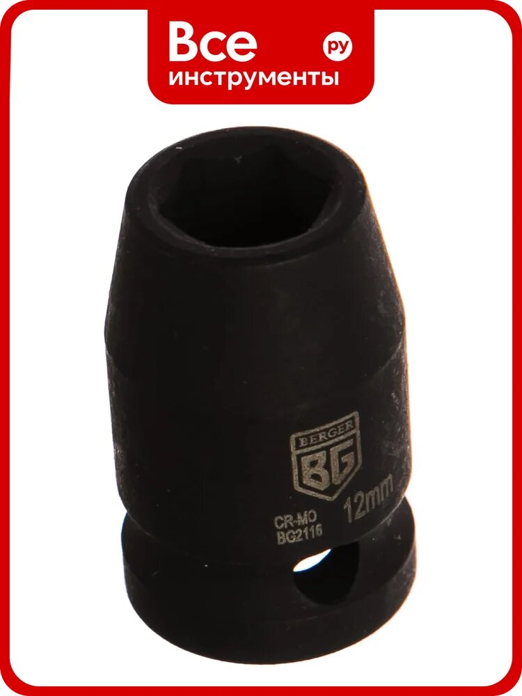 Головка торцевая ударная шестигранная (12 мм; 1/2) Berger BG BG2116