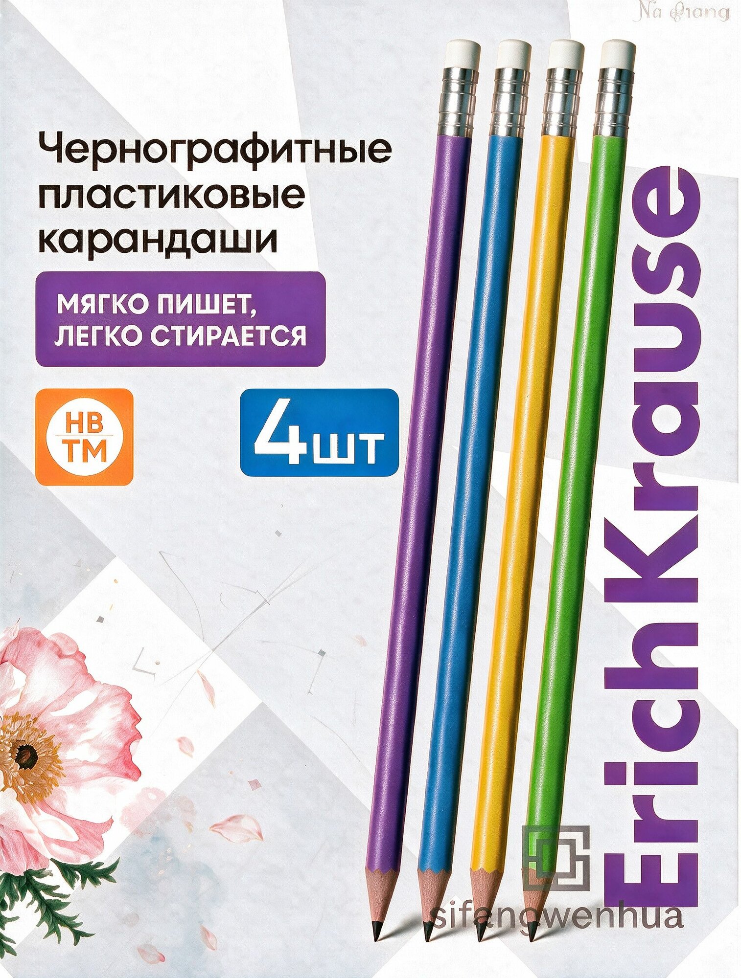 Карандаш, твердость: HB (Твердо-мягкий), толщина: 2.2 мм, 4 шт.