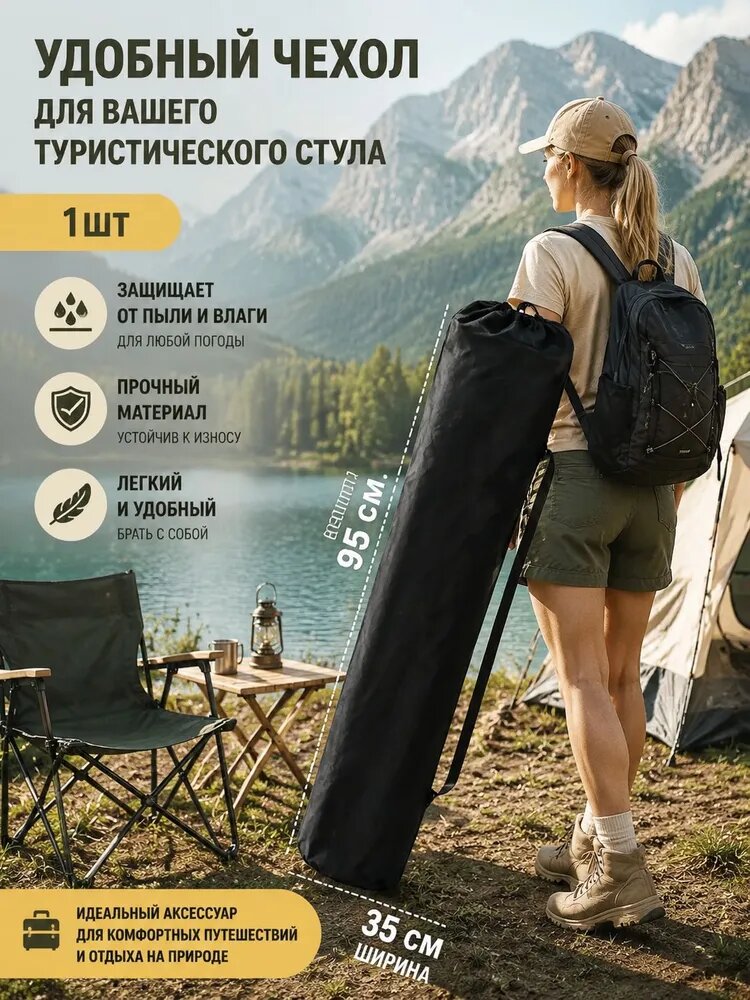 1 наружная складная сумка для хранения с откидной спинкой 95 * 35 см