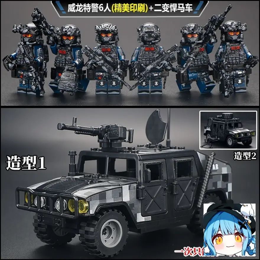 Совместимый строительный блок для минифигурки LEGO Delta Veyron SWAT, военный спецназ, модель солдата, детская игрушка д