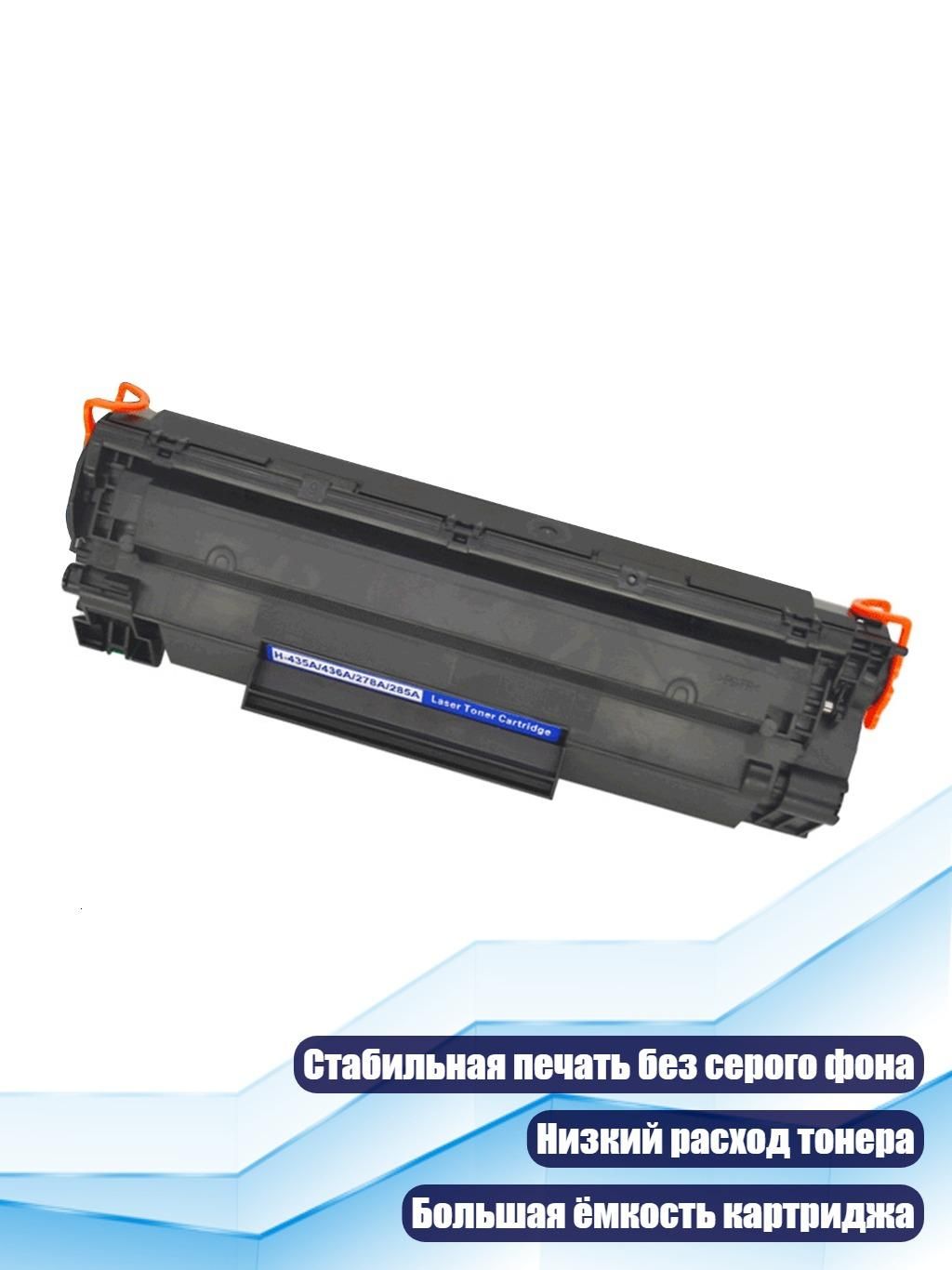 Принтер , разноцветный