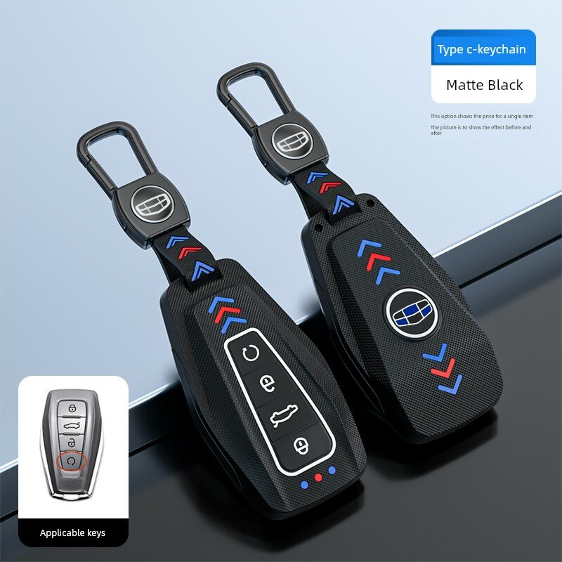 Совместимый чехол для брелока ключа Geely в матовом черном цвете с металлическим крючком