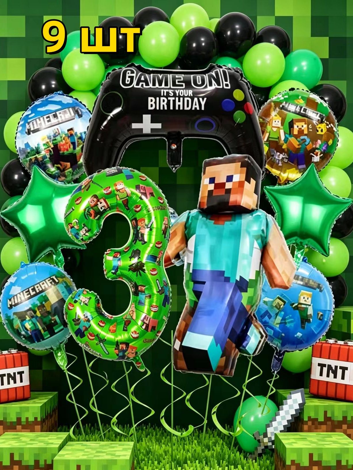 Шарики; Воздушный шар из алюминиевой фольги Steve balloon, набор из 9 штук-3
