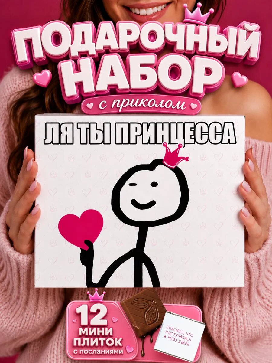 Оригинальный подарок на день рождения подруге девушке