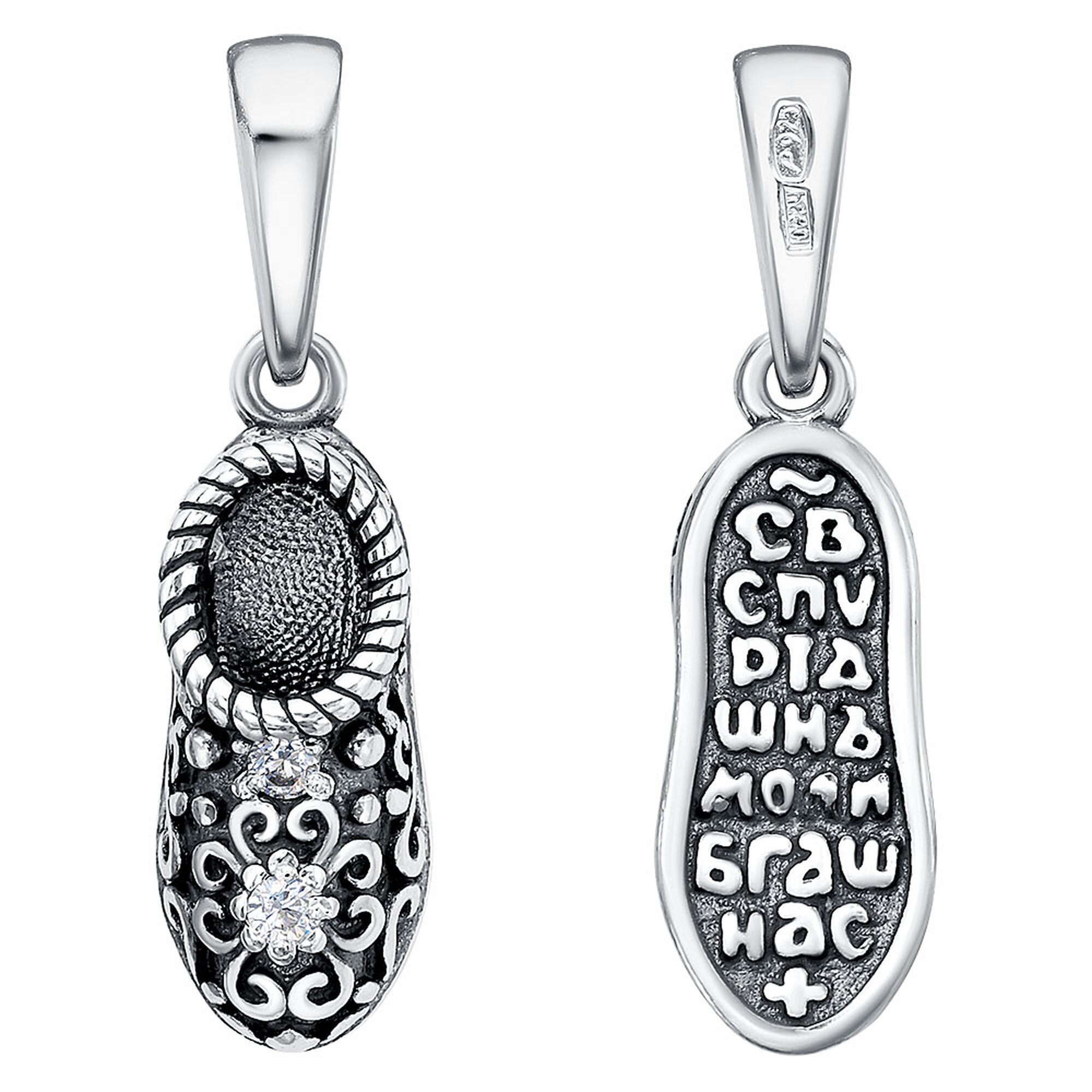 Подвеска, серебро, 925 проба, фианит
