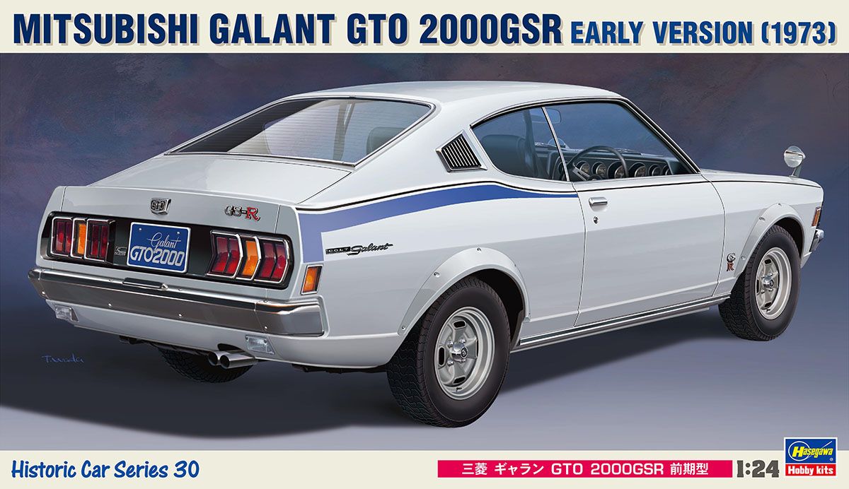 Сборная модель Hasegawa Автомобиль MITSUBISHI GALANT GTO