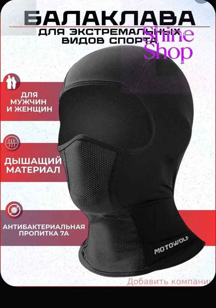 Балаклава