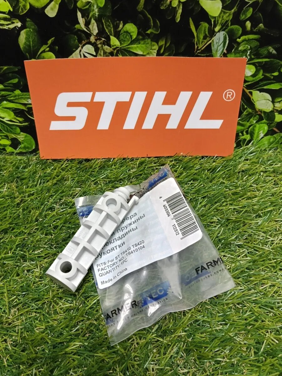 Опора рукоятки на STIHL TS 410 FarmerTec TS410104