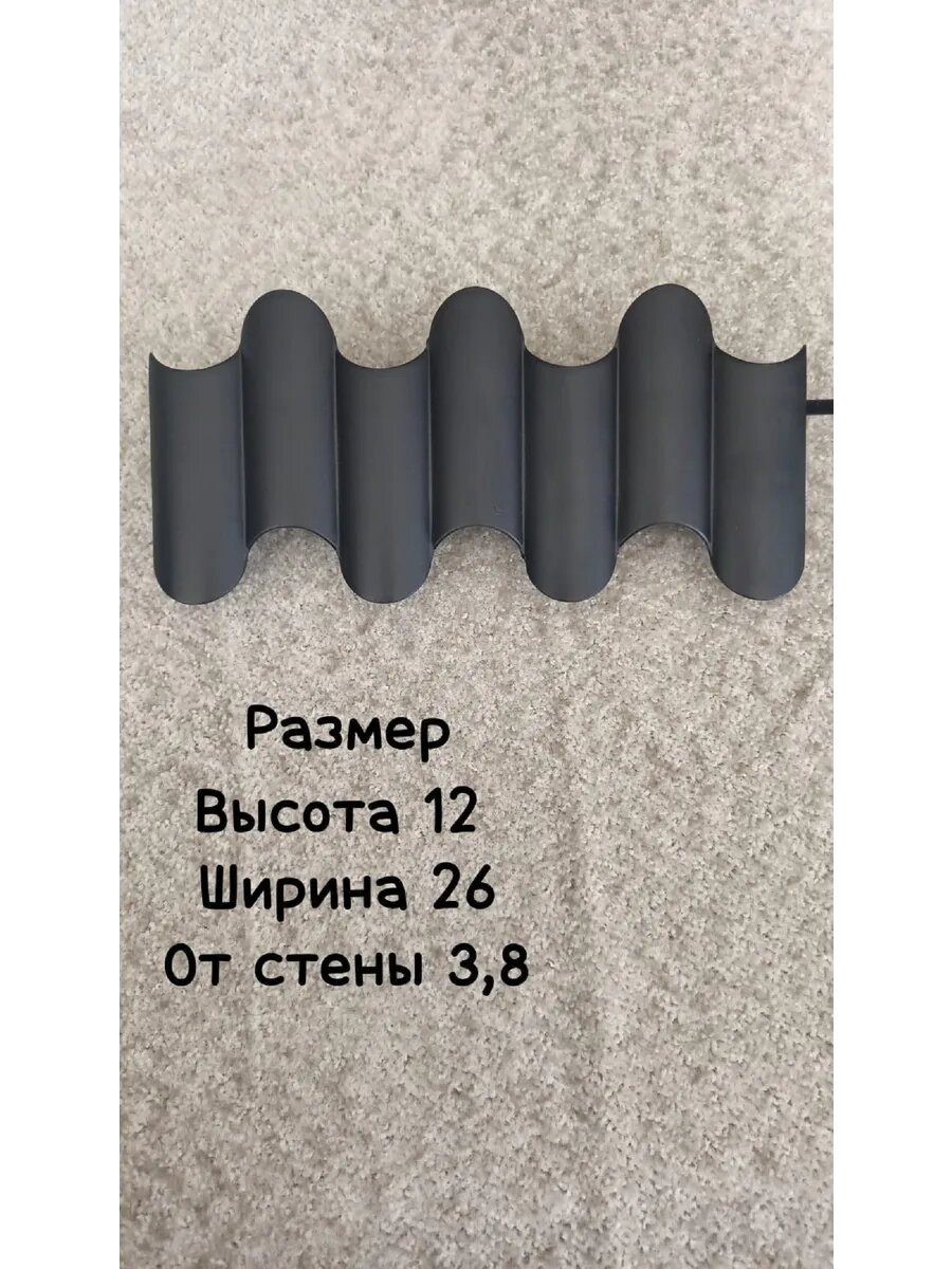 Настенный светильник