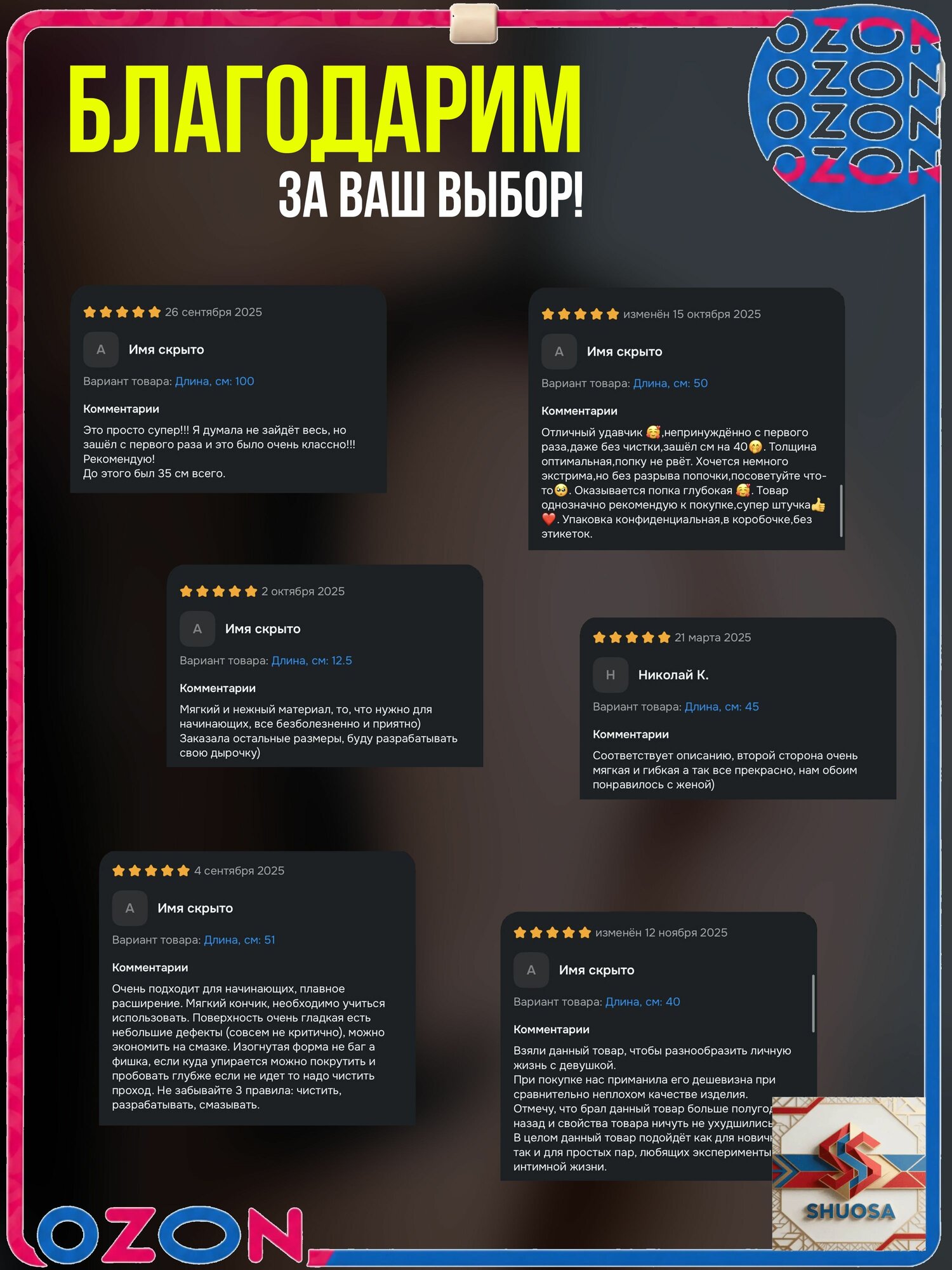 Фаллоимитатор, 40см — фото 1
