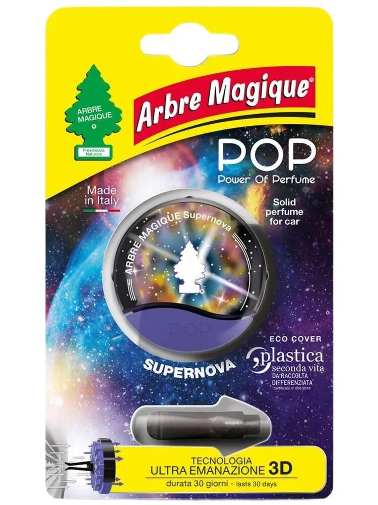 Arbre Magique POP "Supernova" Ароматизатор для автомобиля на дефлектор "Супернова" Сверхновая