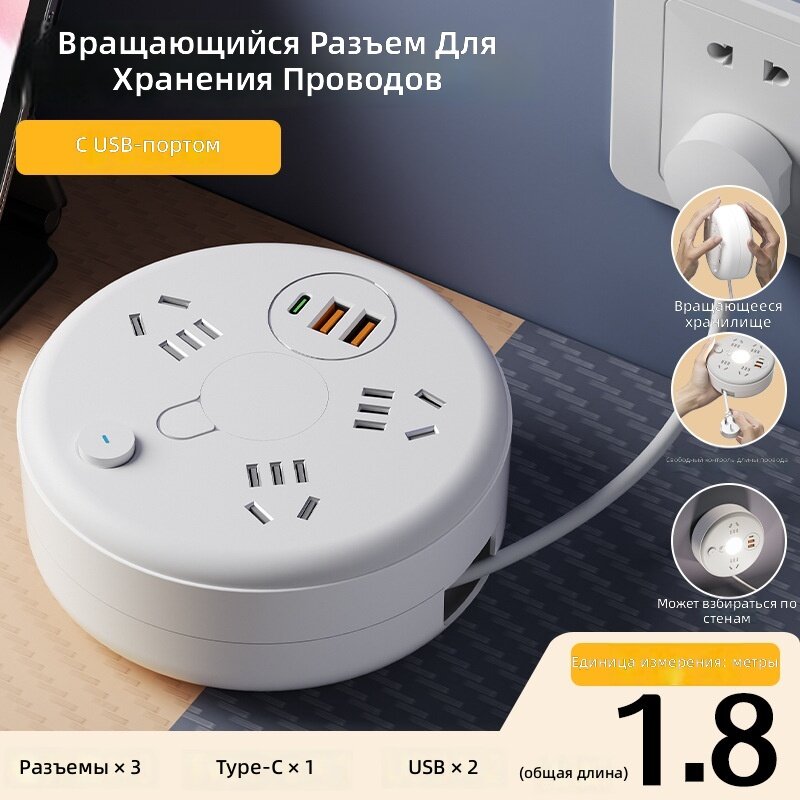 Многофункциональный расширяемый розеточный блок для общежития с 994 USB портами, длиной 1.8 метра.