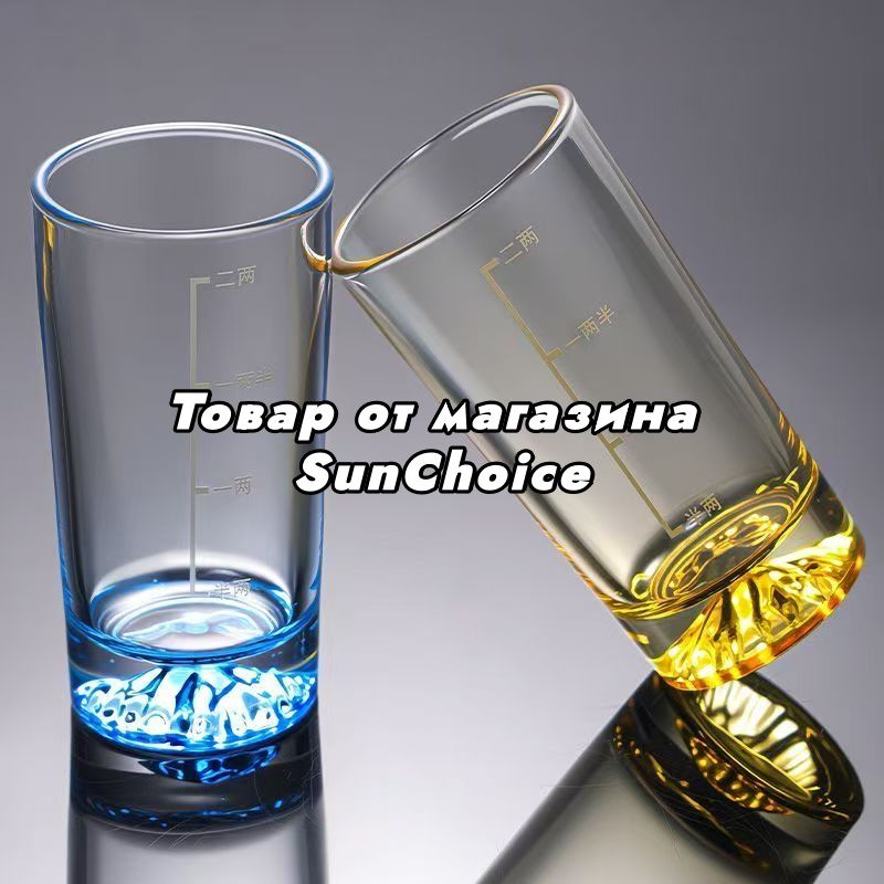 Стопка 100 мл 2 шт — фото 1