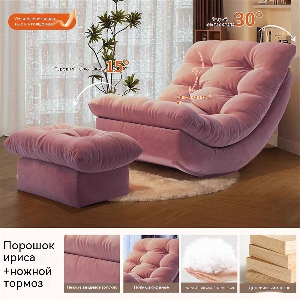 Качалка, лежак, удобное место для сна, балконный диван.