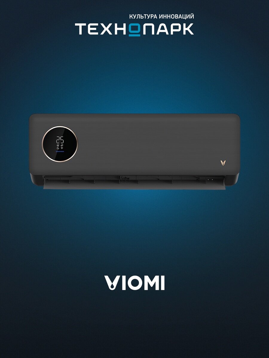 Кондиционер Viomi KFR-25GW/Y4CM1-A++/A+